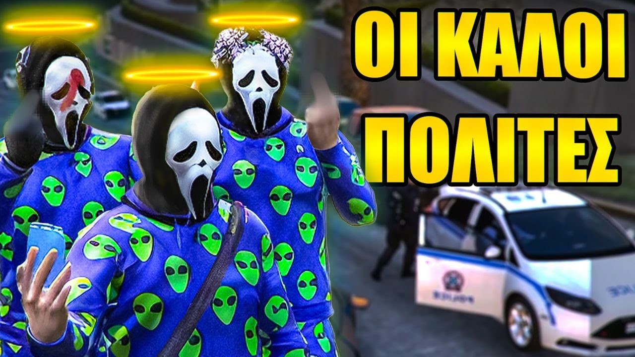 Νέα Πόλη Νέα Αρχή Ι GTA RP - YouTube