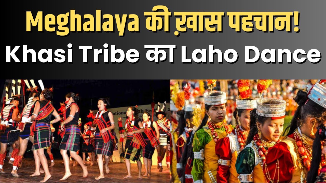 Discover the Laho Dance of Meghalaya | A Glimpse into Khasi Culture ...