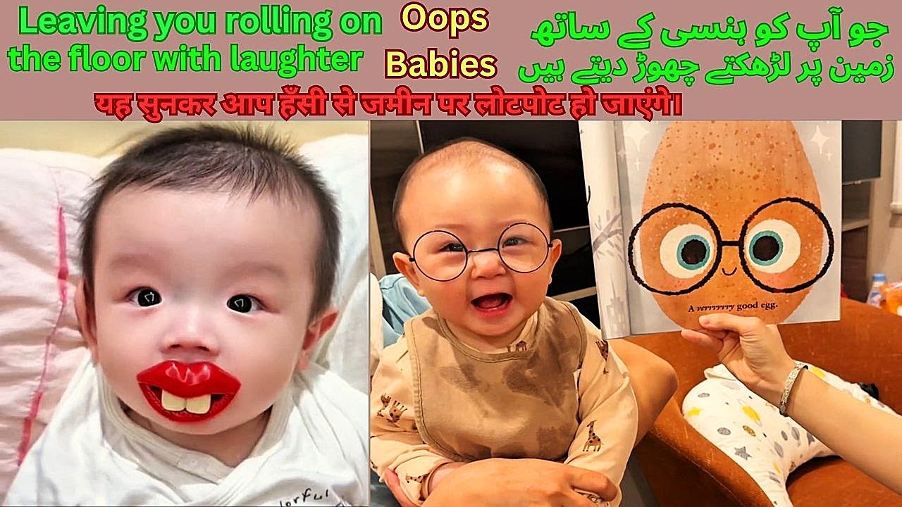 Cutest and Funniest Baby Fails | Hilarious Baby Moments You Can't Miss ...