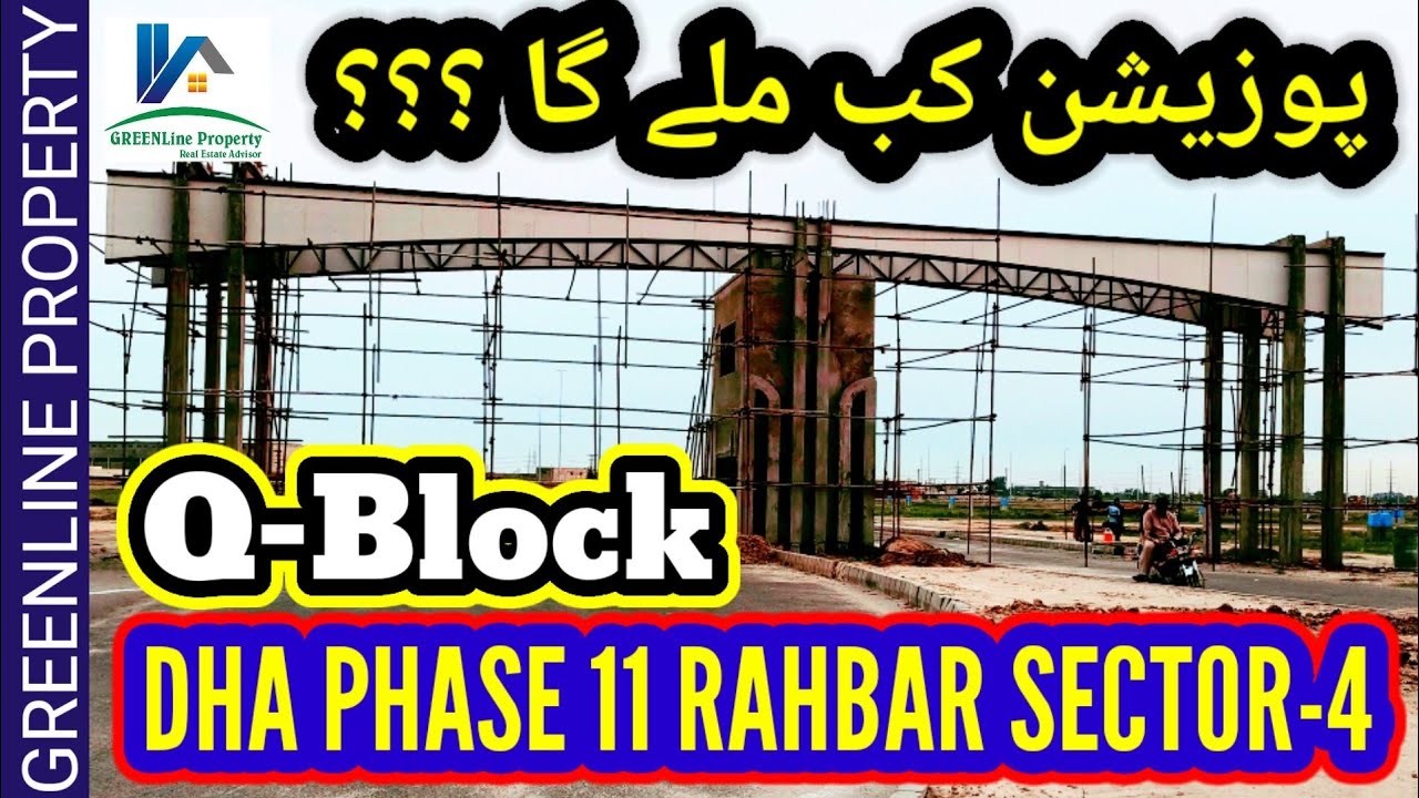 Q Block Detailed Visit DHA Phase Xi Rahbar Sector-4 September 2022 ...