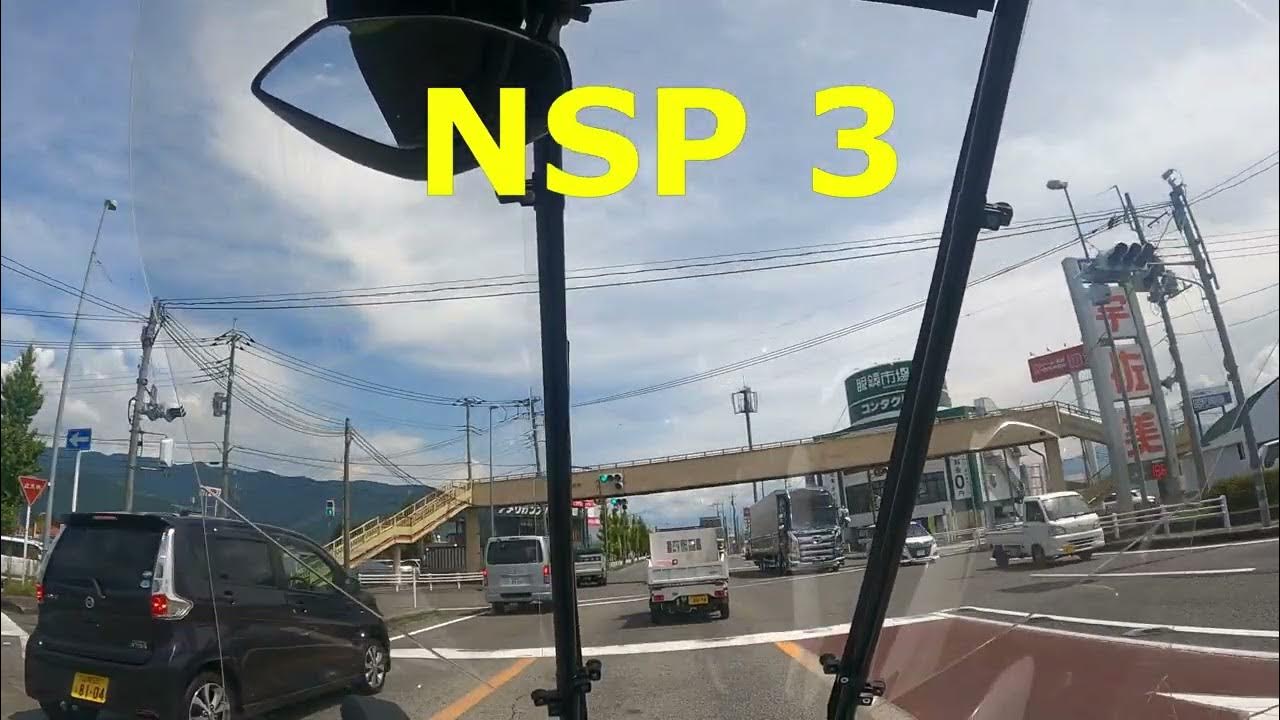 NSP - YouTube