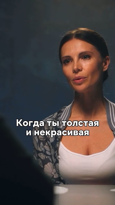 Некрасивая подружка раскрыла свой план следователю🥲 новинка сериал