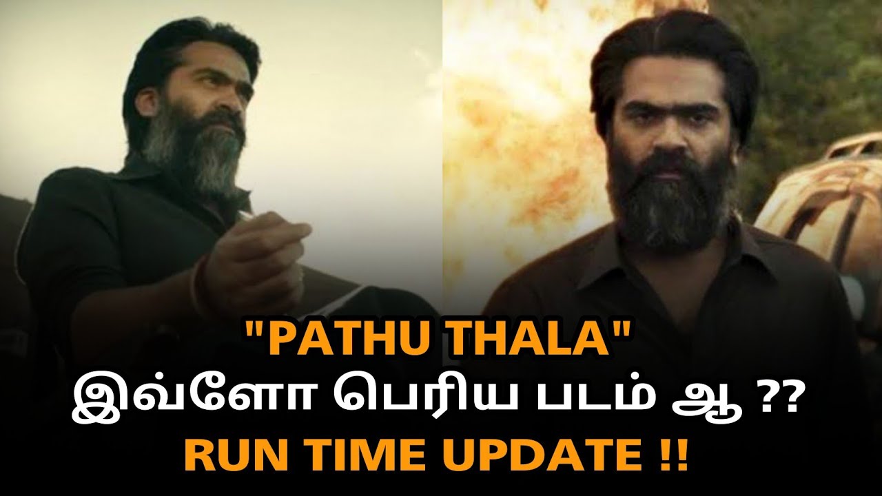 Pathu Thala Run Time Update | STR | Simbu | Silambarasan TR | AR Rahman ...