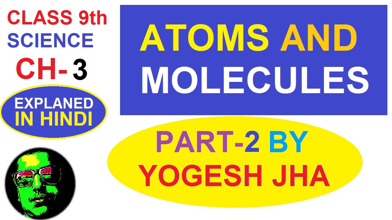 atoms and molecules part-2 by Yogesh jha || Yogesh jha || - YouTube