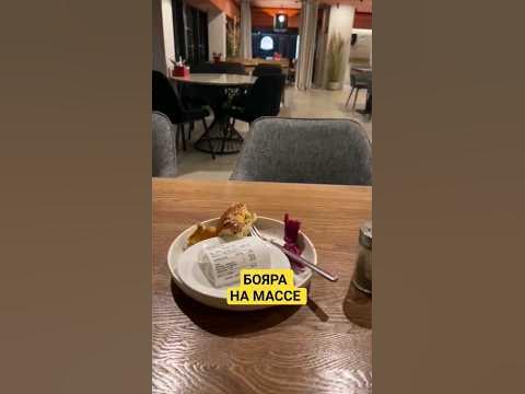БОЯРА НАБИРАЕТ ВЕС ПЕРЕД БОЕМ С ГРЭДОМ🍝🍝🍝 #рекомендации #стрим #учалы # ...