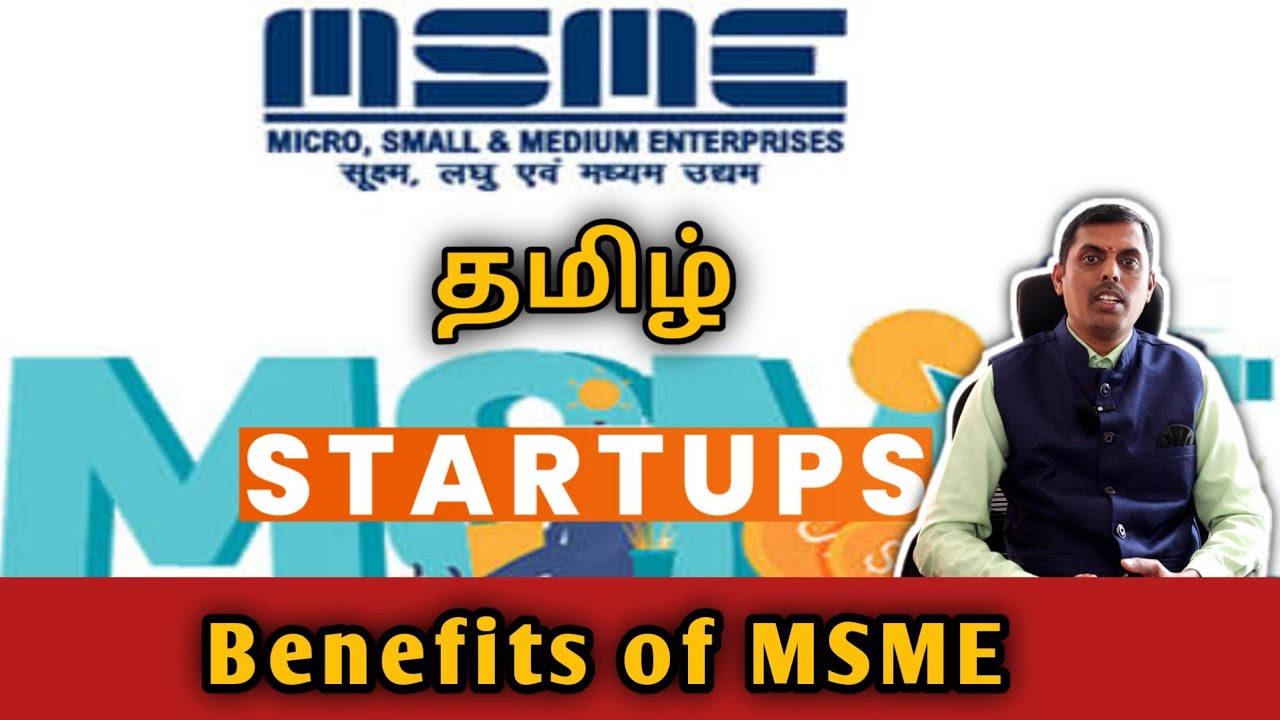 Benefit for Startup Company under MSME Regs. #startup #msme # ...