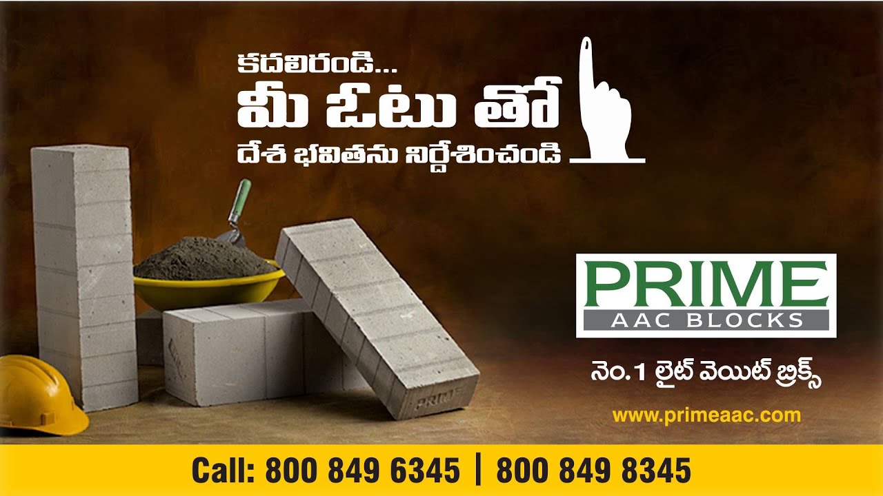 PRIME AAC Blocks Voter Awareness Campaign 1 - CSR Activity - YouTube