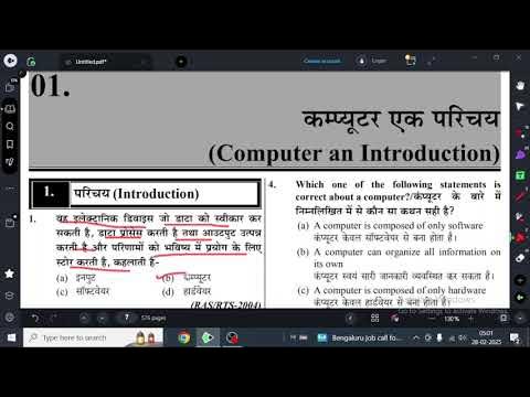 Introduction of computer|| computer detail explanation||basic computer shuru se sikhe learn ...