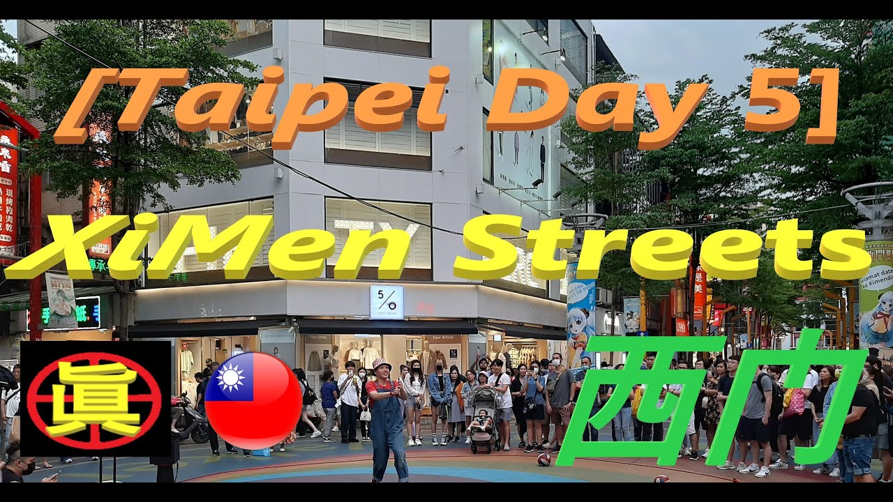 [Taipei Day 5] #西门 Last activity Quick walk around XiMen Street # ...