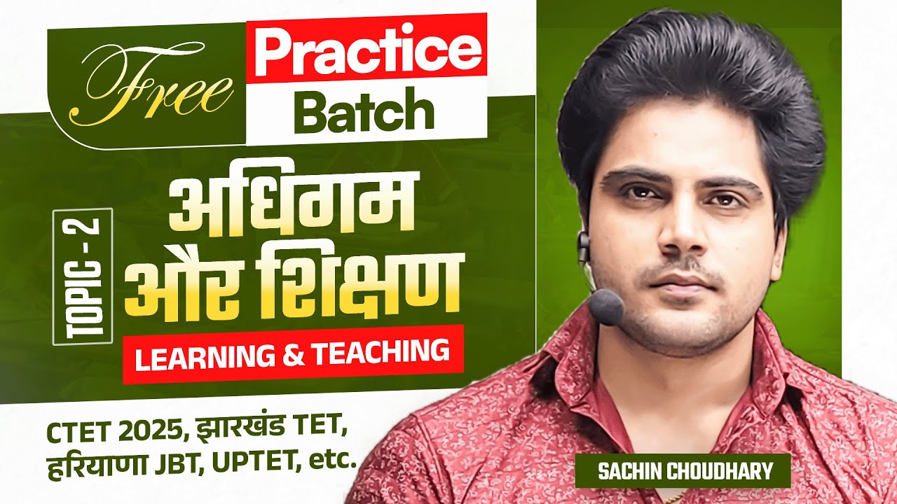 Cdp Class Topic 2 By Sachin Choudhary Live 8pm Youtube