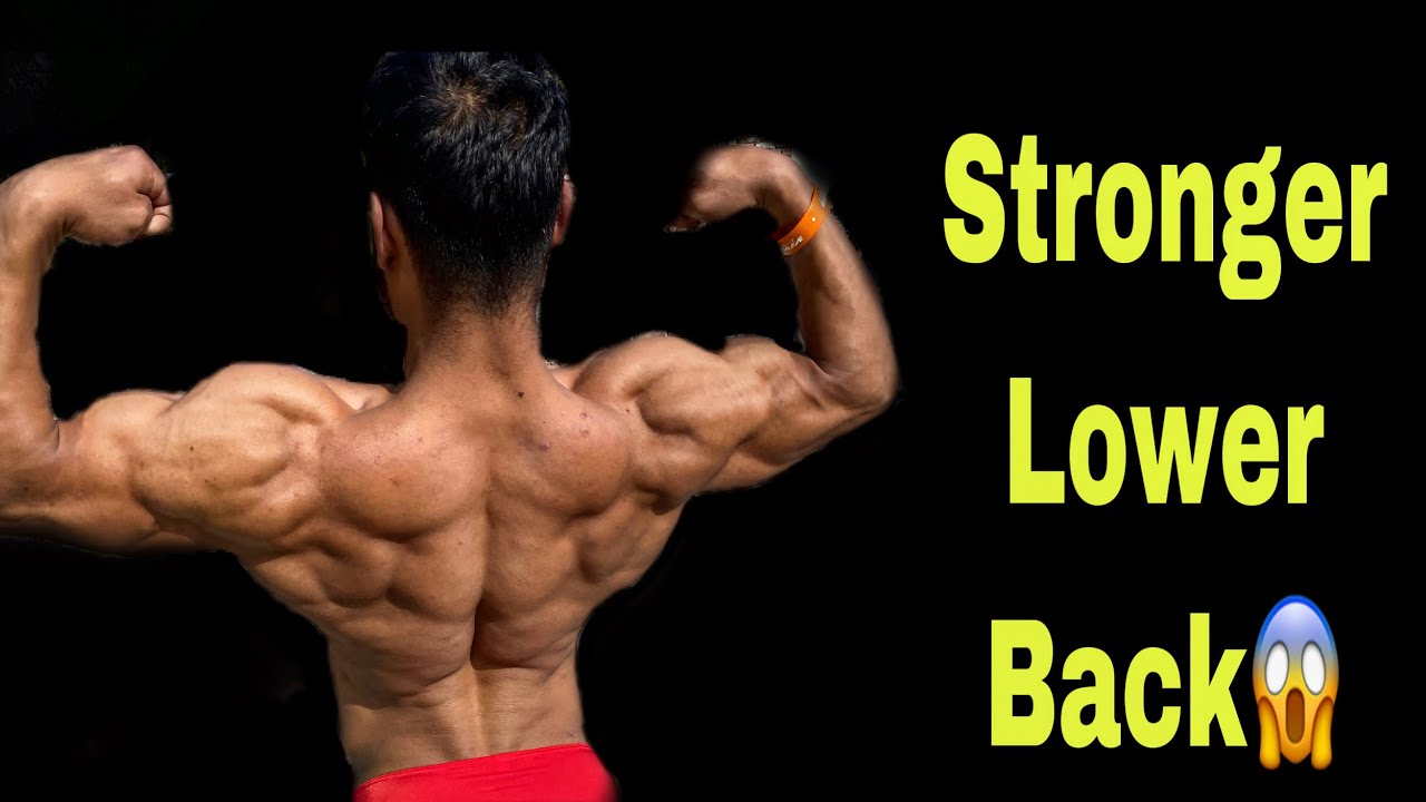 How To Get A Stronger Lower Back - YouTube