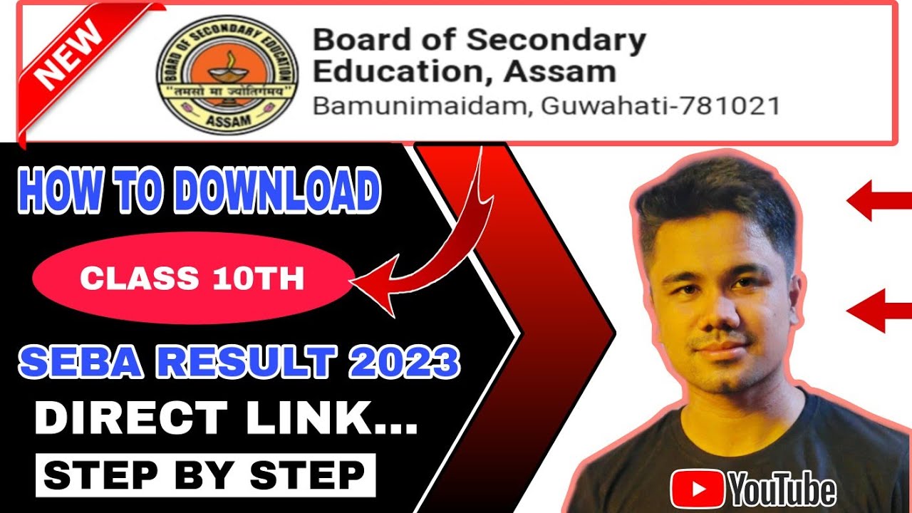 HOW TO DOWNLOAD CLASS 10th SEBA RESULT 2023 | RESULT এনেকৈ download ...