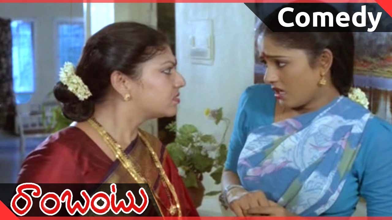 Rambantu Movie || Rajendraprasad, Easwari Rao Comedy Scene ...