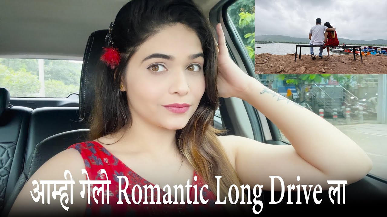 आम्ही गेलो Romantic Long Drive ला कासारसाई dam वर l Tejal Jawalkar ...