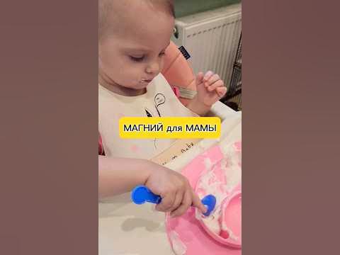 МАГНИЙ от СТРЕССА - YouTube