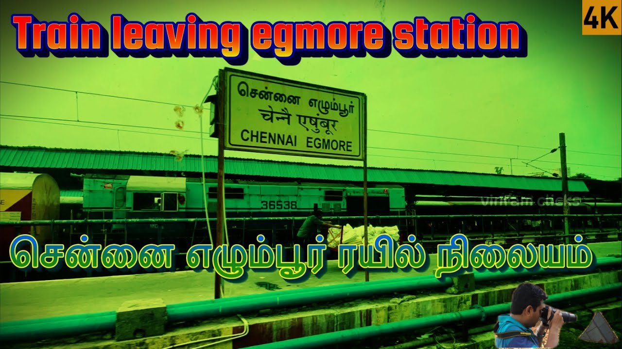 22675 Chozhan SF express l Train leaving egmore railway station l No ...