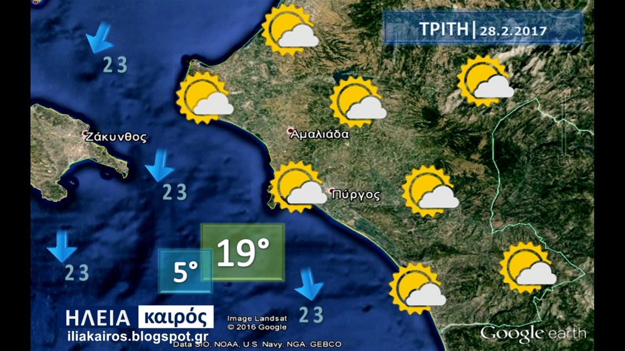 ΗΛΕΙΑ καιρός | Με σκόνη και λασποβροχές το 3ήμερο | Δελτίο έως την ...