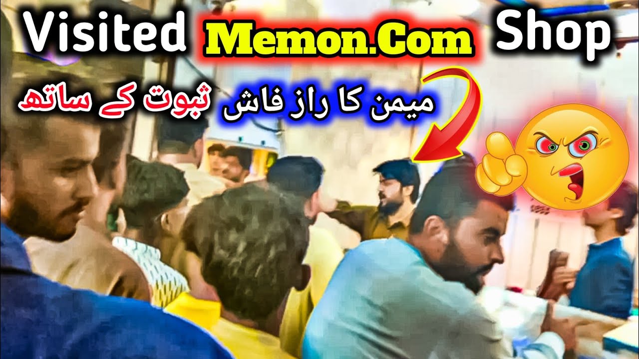 Karachi Mai Sasty Mobile K Nam Par Dhokha || Visited Memon.Com Karachi || Memon.com Walo Ki ...
