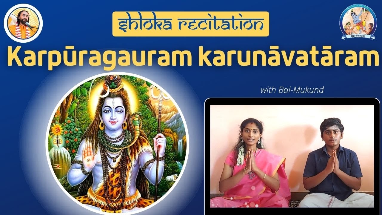 Karpura Gauram Shloka Recitation with the meaning - YouTube