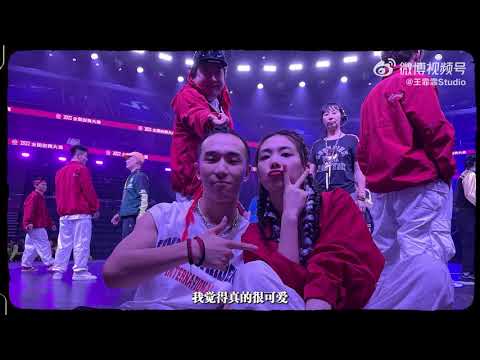 [BTS] 王霏霏 Wang Feifei vlog at 热烈 One and Only Movie set, starring Wang Yibo 王一博