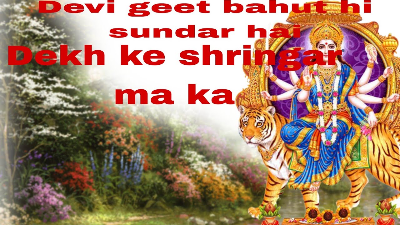 #DEVI GEET //#DEKH KE SHRINGAR MA KA - YouTube