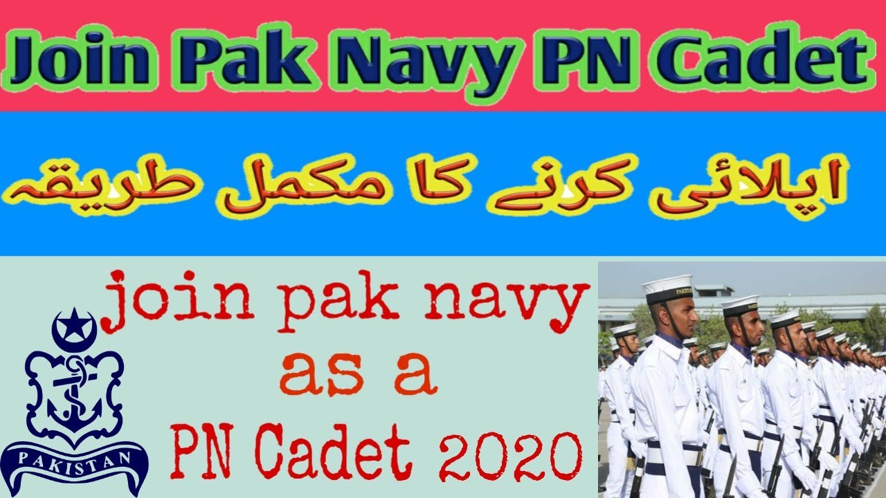 pak navy job 2020| navy latest job 2020 || how to apply in pk navy |pak ...