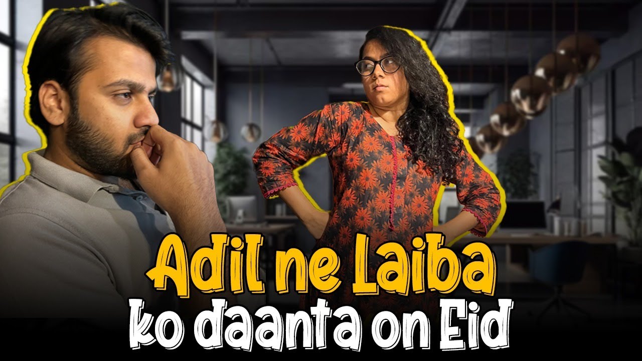 Adil ne Laiba ko Daanta on Eid | Daily Office Vlogs - YouTube