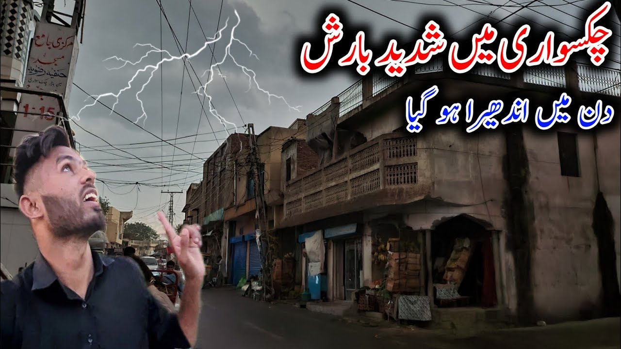Heavy rain in Chakswari | It became dark during the day | Chakswari ...