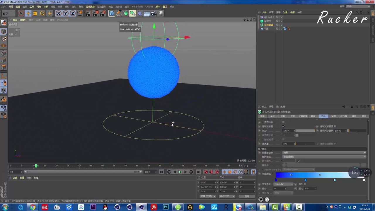 C4D X-Particles snow - YouTube