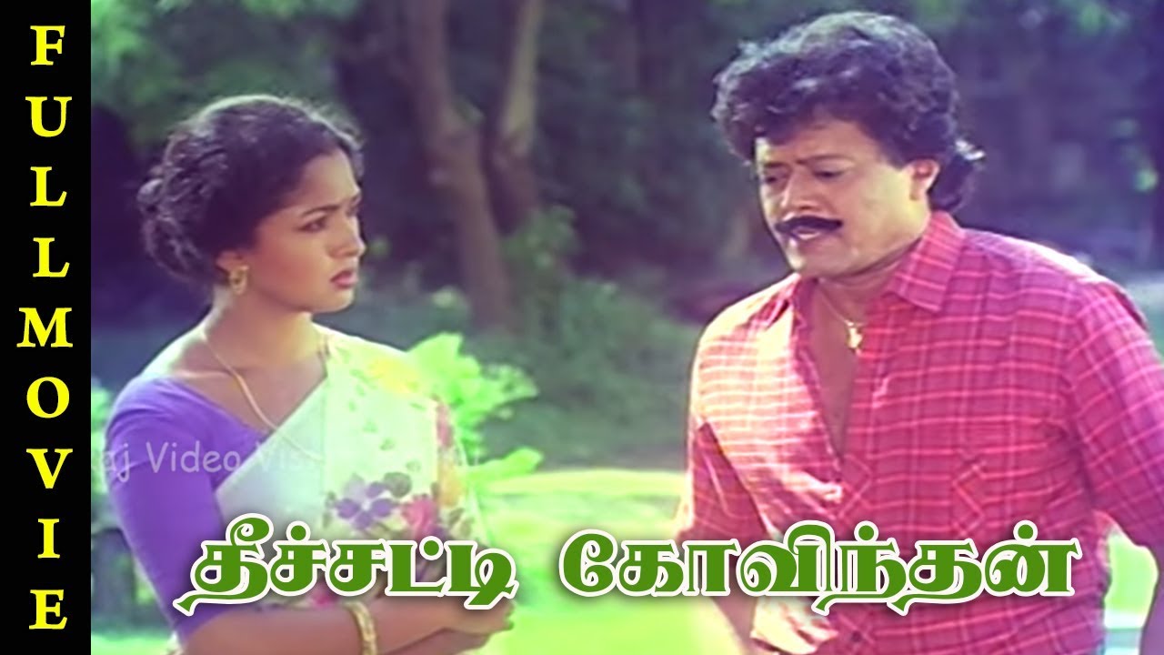Theechatti Govindhan Full Movie HD | Thyagarajan | Gautami - YouTube