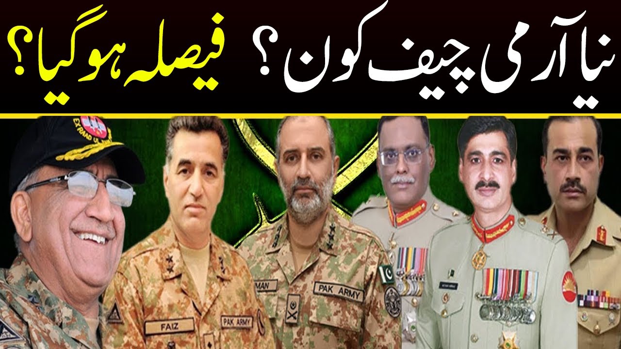 Big Revelations About New Army Chief Of Pakistan | Capital TV - YouTube