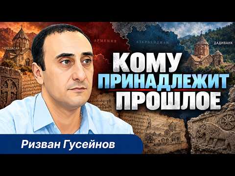 Кавказская Албания: тайны Гандзасара и битва за прошлое