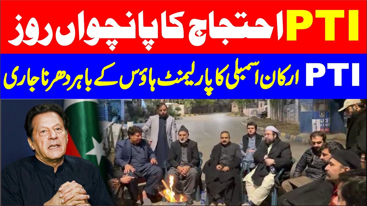 PTI Protest Day 5 || Members of Assembly Continue Protest Outside ...