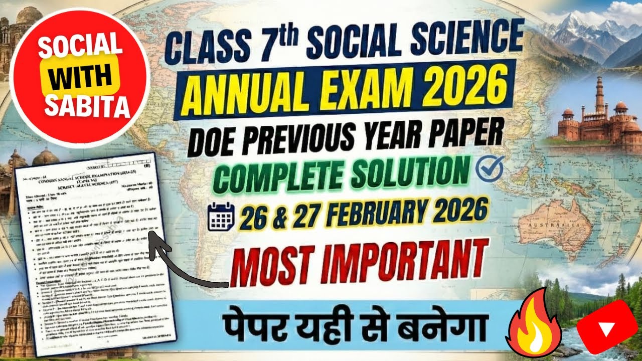 🎯 Class 7 Sst Previous year Annual paper solution 2025 / Social Science ...