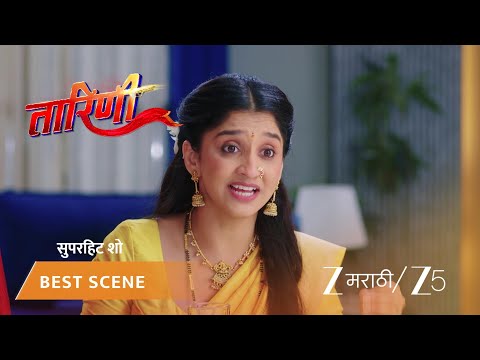 TARINI | EP - 233 | Best Scene 1 | Apr 18 2026 | Zee MARATHI