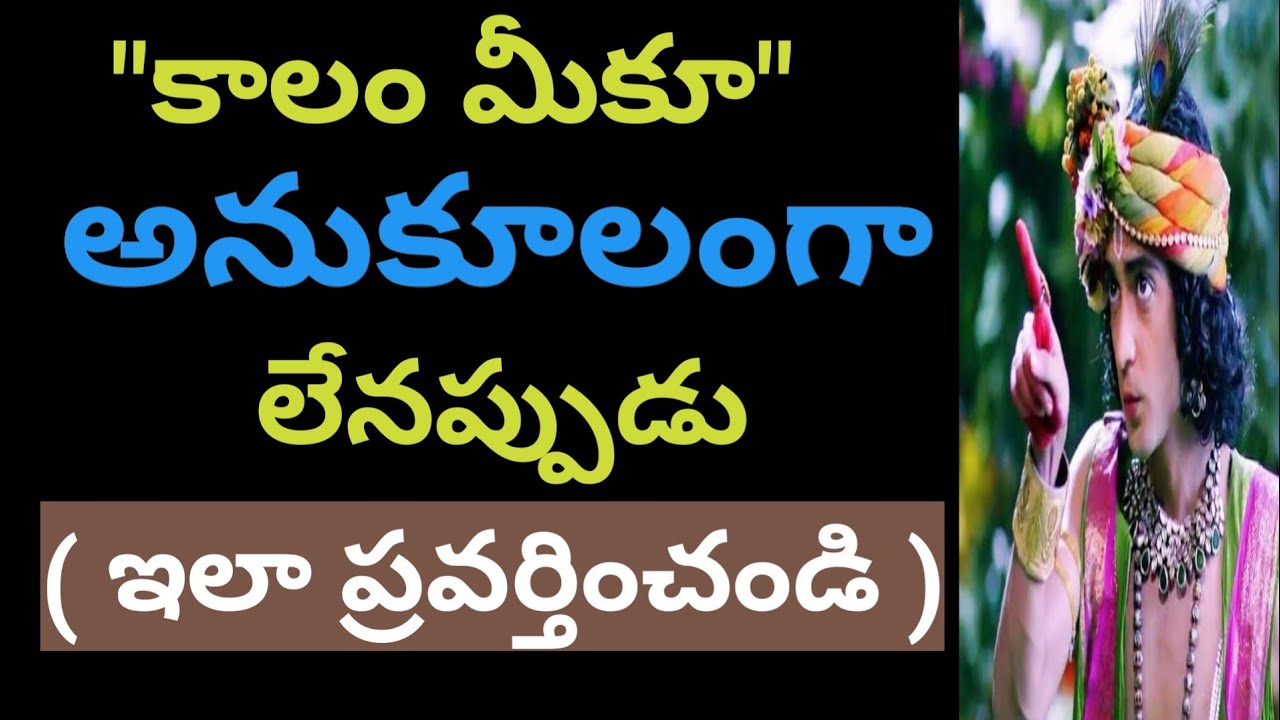 Trans from your Life with motivational Quotes and inspirational sayings ...