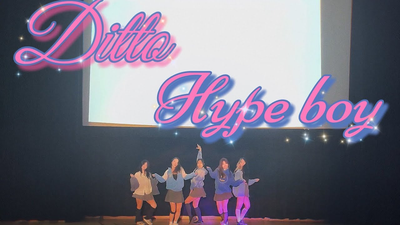 Ditto X Hype Boy Remix - NewJeans | 2023 Emory Korean Culture Night ...