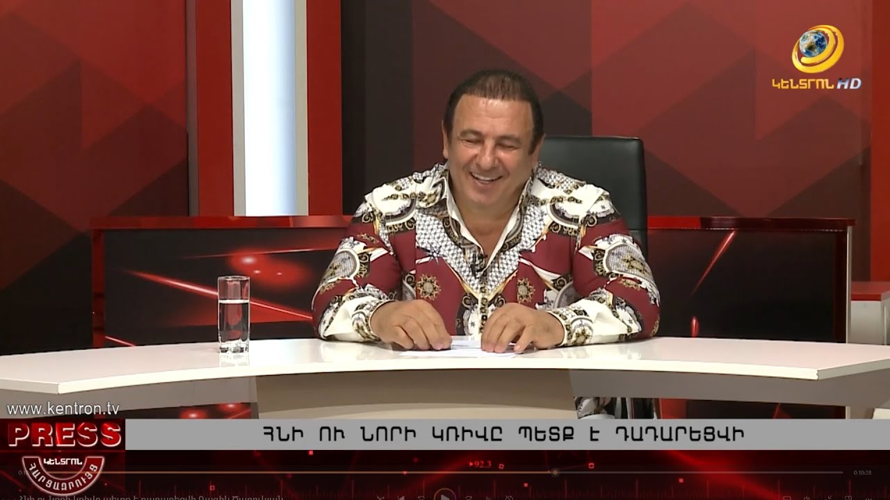 Ինչ ոչ ոք բան չի կարող ասել․ Գագիկ Ծառուկյան Youtube