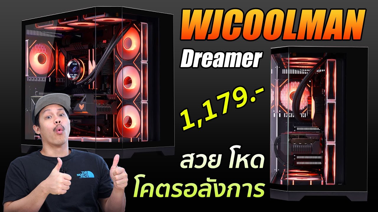 เคสตู้ปลา สวยโหด โคตรอลังการ แต่โคตรถูก! WJCOOLMAN Dreamer - YouTube