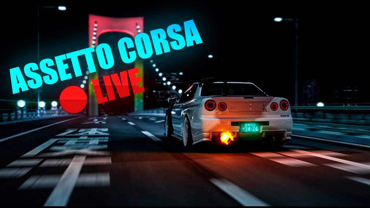 🔴ASSETTO CORSA NO HESI l !discord !youtube - YouTube