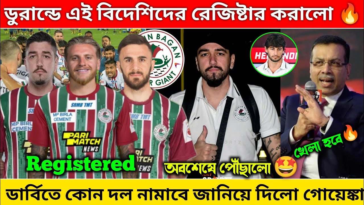 🚨 ডুরান্ডে এই বিদেশিদের রেজিষ্টার করালো MBSG🔥 দিমিত্রি শহরে🤩গোয়েঙ্কার ...