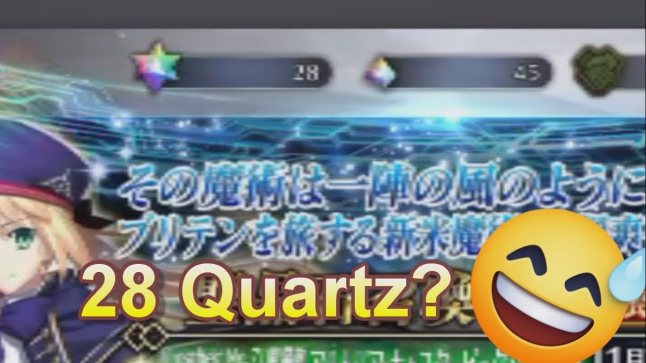 FGO Castoria roll for 28 saint quartz? - YouTube