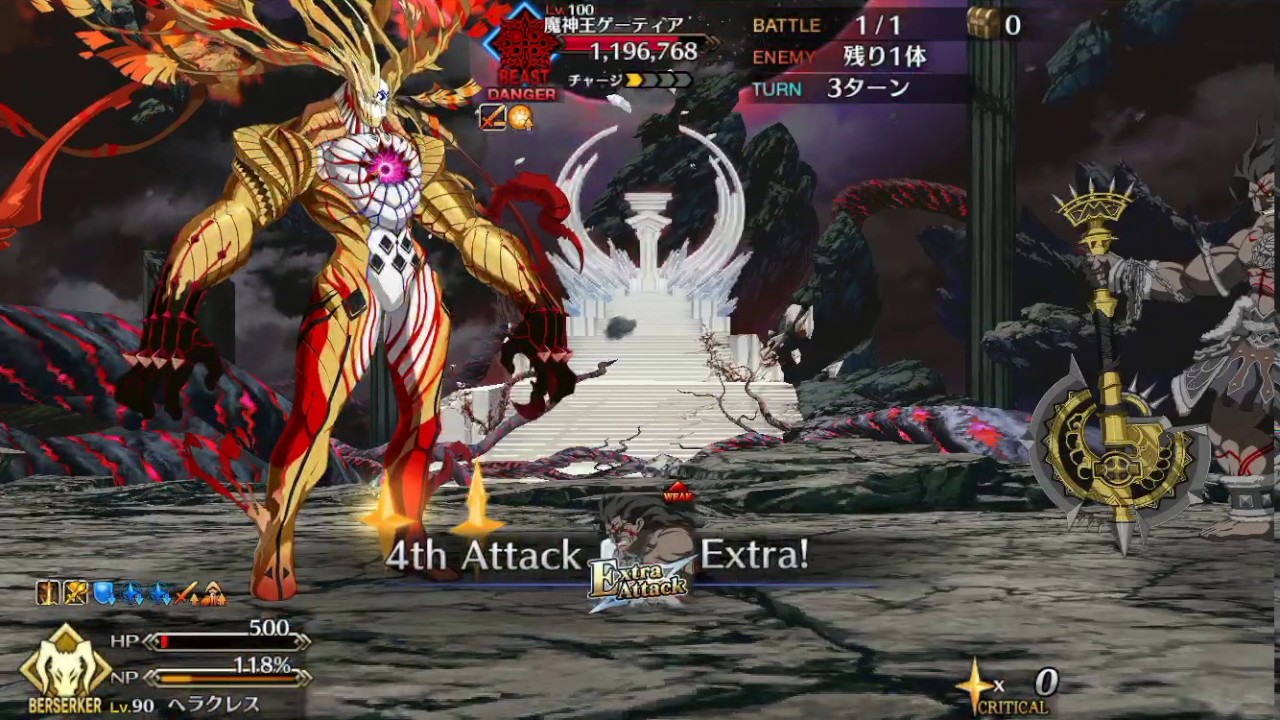 SEKAI DE ICHIBAN TSUYOI DAKARA vs Demon King Goetia - YouTube