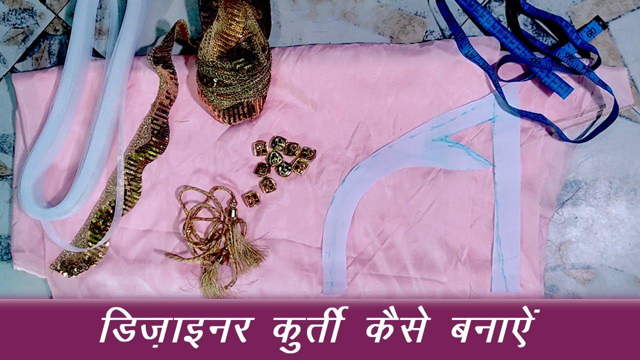 side open dress cutting how to make side open kurti | baby pink kurti ...
