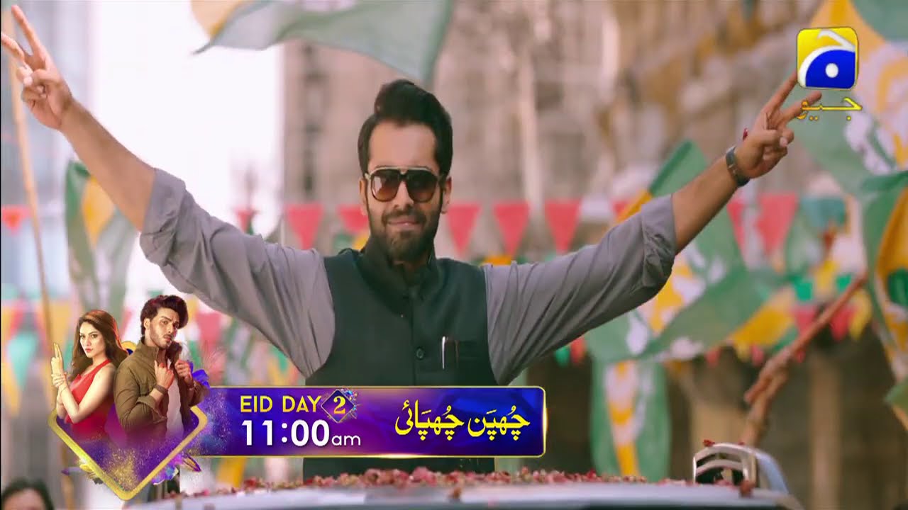 Chupan Chupai || Feature Film || Neelam Muneer || Ahsan Khan || HAR PAL ...