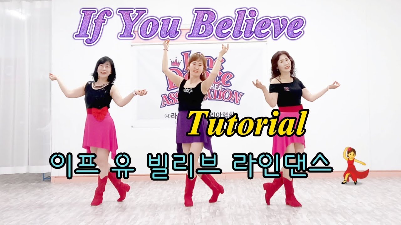 🌹If You Believe Linedance(Easy Intermediate) - Tutorial(Teach) 🌺이프 유 빌리브 라인댄스 투토리얼(티치)⚘️ - YouTube
