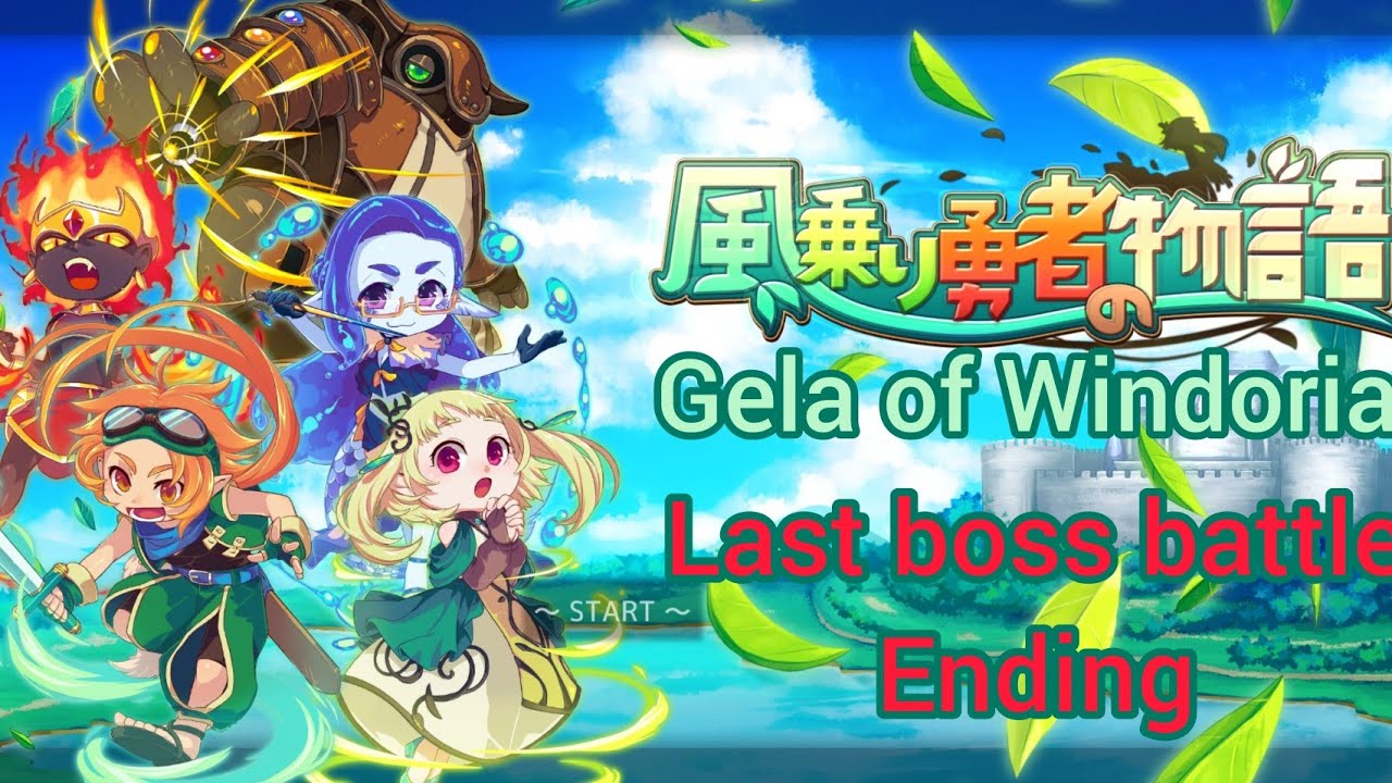 Gale of Windoria Last boss&Ending - YouTube