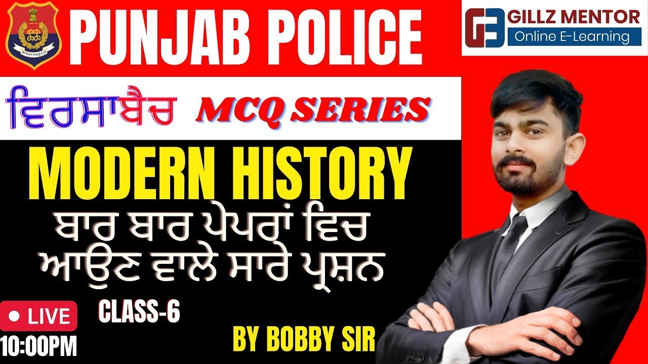 Ppsc Psssb Pp Vdo Clerk Patwari Exams Virsha Batch Modern History 6