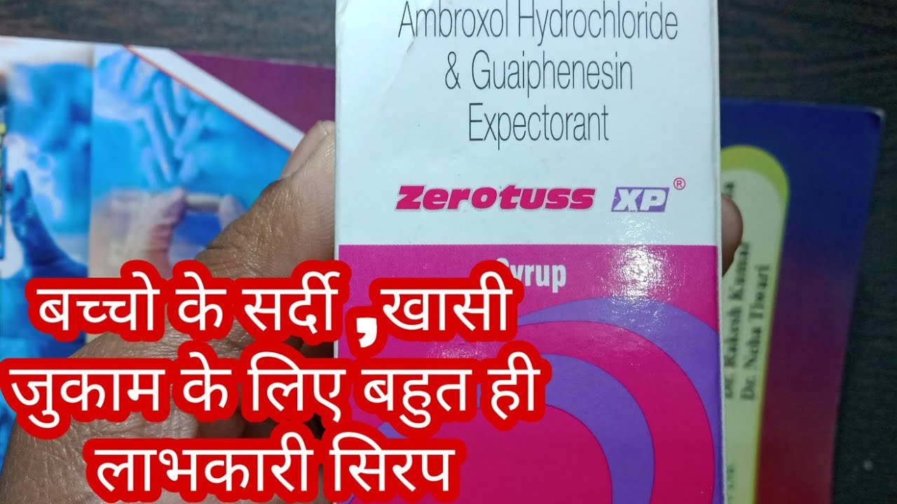 Zerotuss XP Syrup Review In Hindi - YouTube