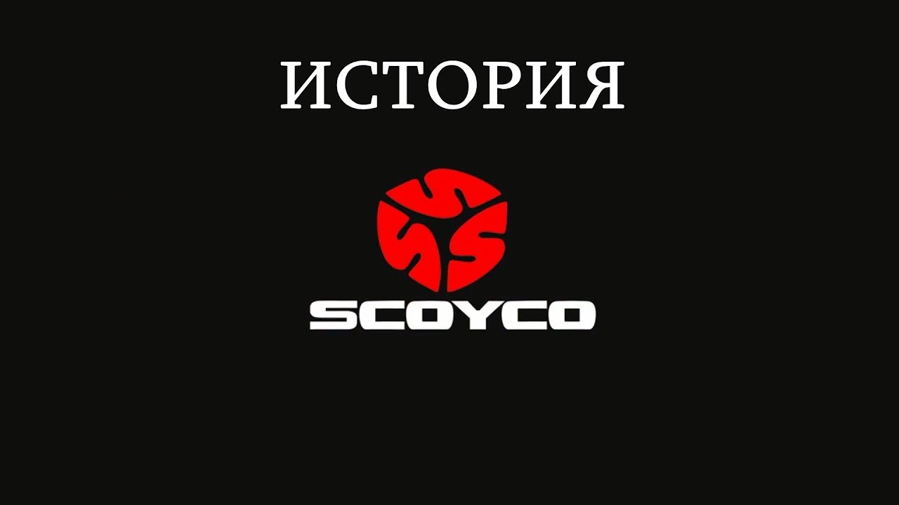 Scoyco- что это за фирма - YouTube